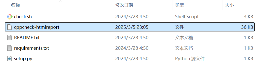 使用Cppcheck进行代码的静态扫描 - 聪拌面
