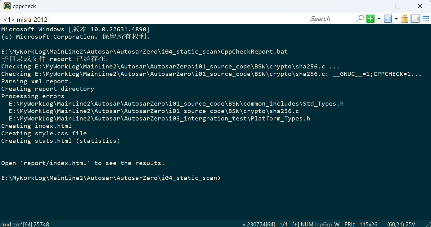 使用Cppcheck进行代码的静态扫描 - 聪拌面